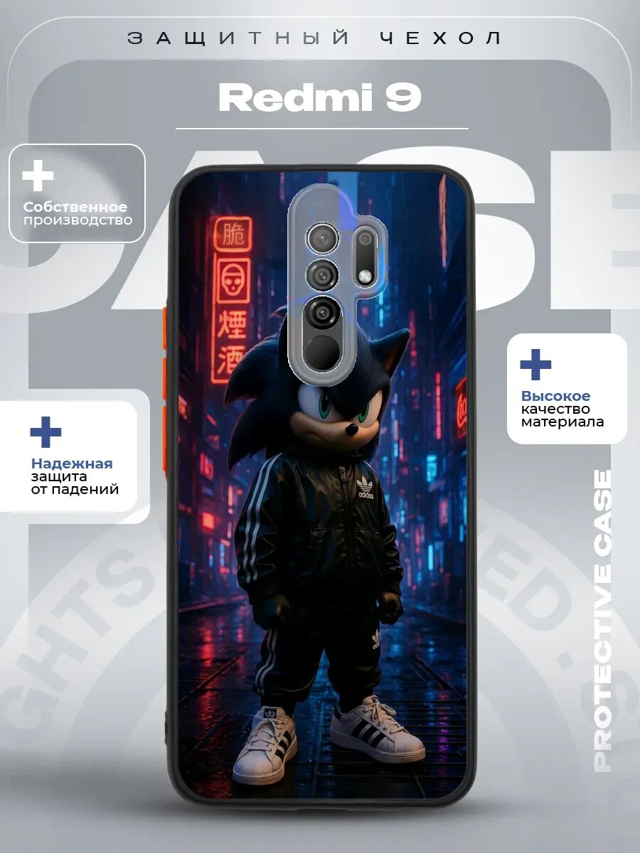 Чехол на Redmi 9 с принтом соник