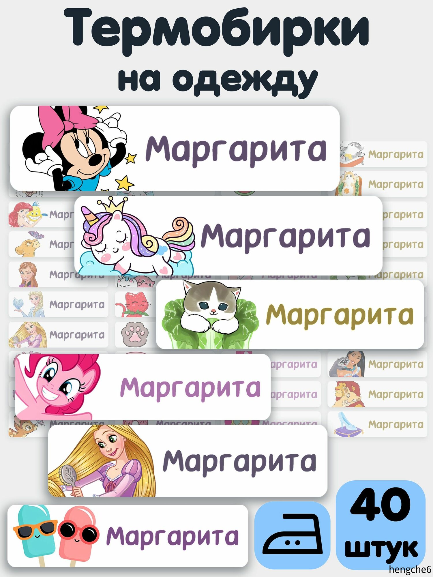 Термобирки Маргарита