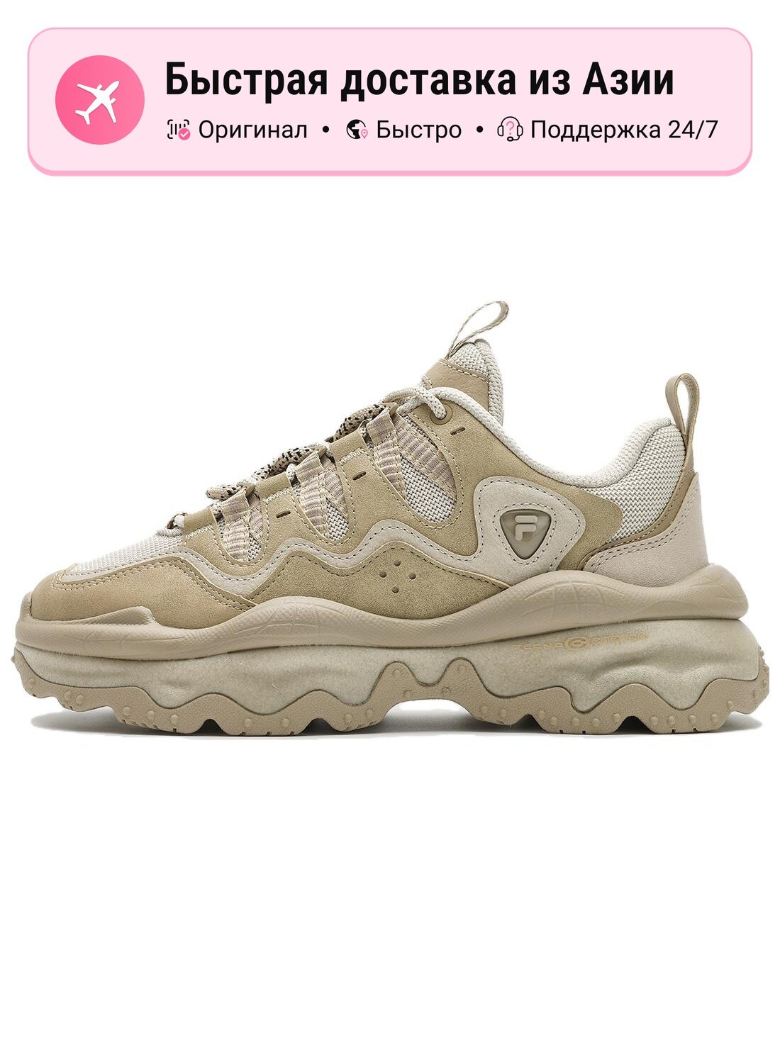 Кроссовки Fila Fusion QD 96 DX