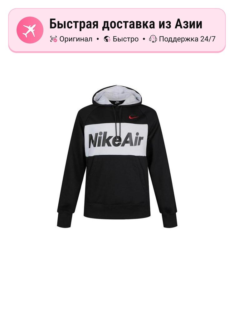 Толстовка NIKE Moderate, 1 шт.