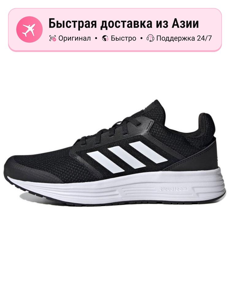 Кроссовки adidas Galaxy 5