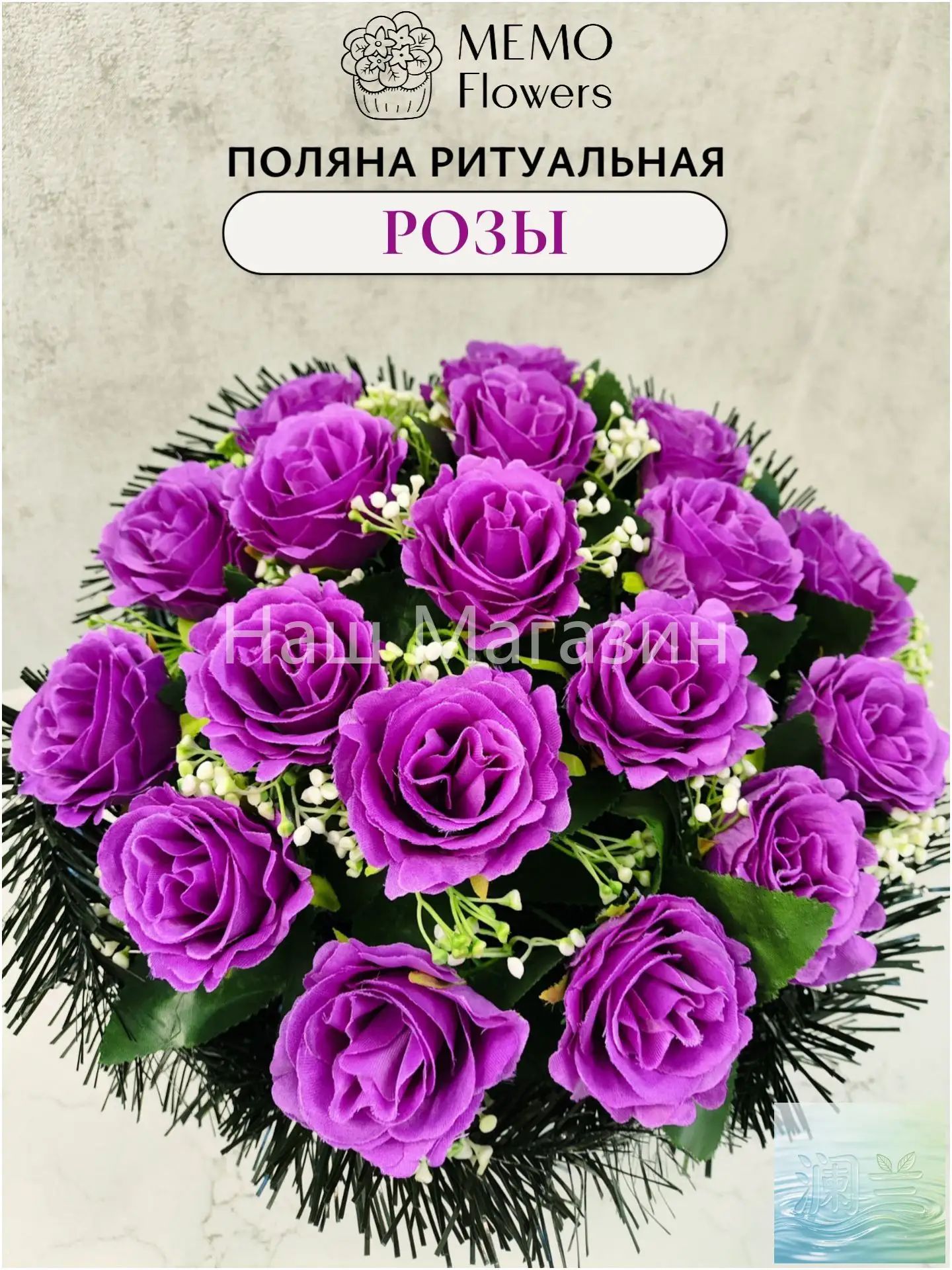 Ритуальная корзина с красными розами бархат