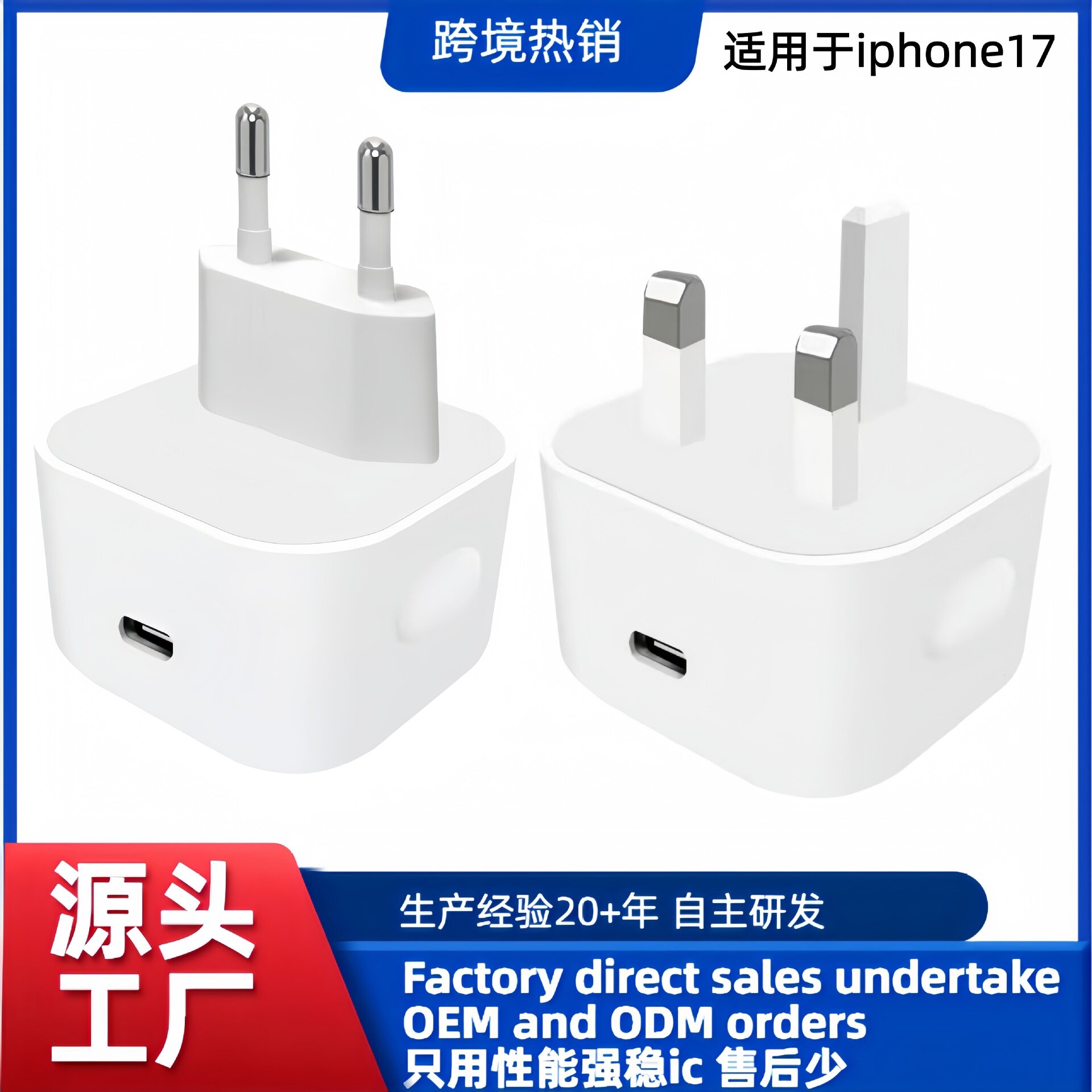 Быстрозарядное зарядное устройство PD 12 Вт для iPhone 17 Pro Max и ноутбука, вилка ЕС, только блок питания