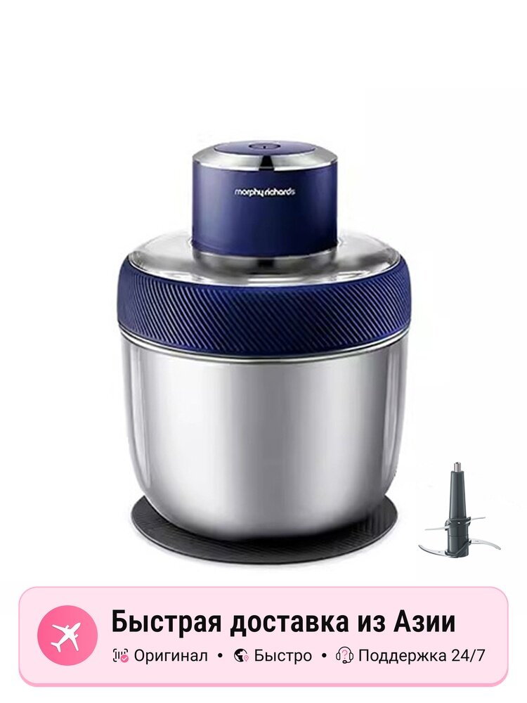 Мясорубка Morphy Richards single bowl configuration (mr9408 standard configuration + 1 originalblade