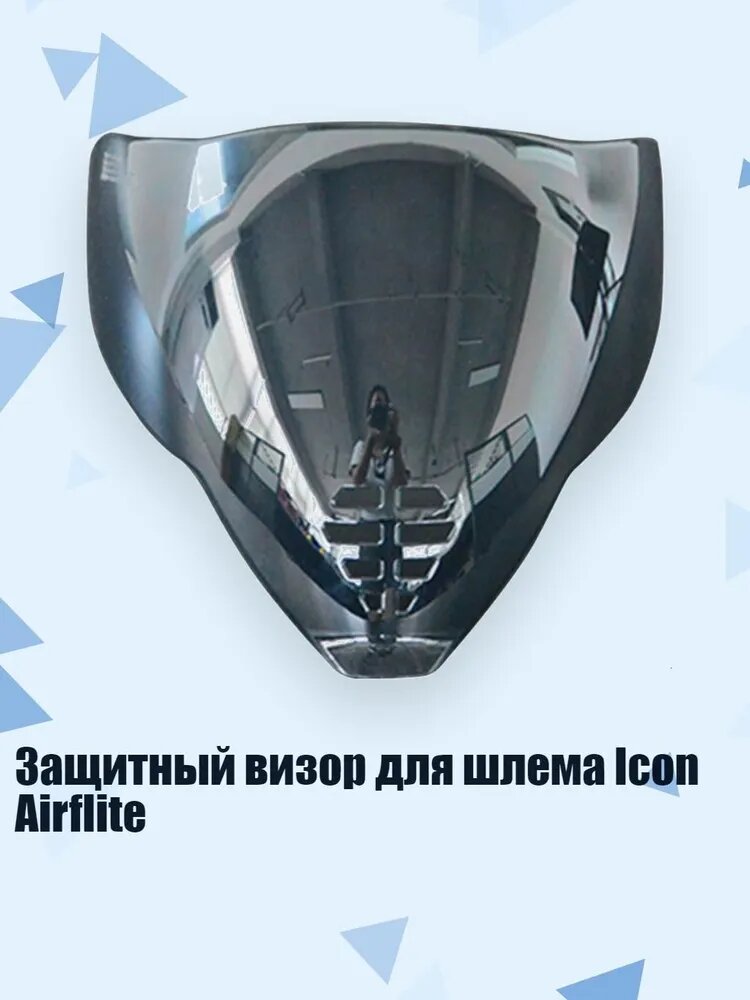 Мотозащита, цвет: коричневый