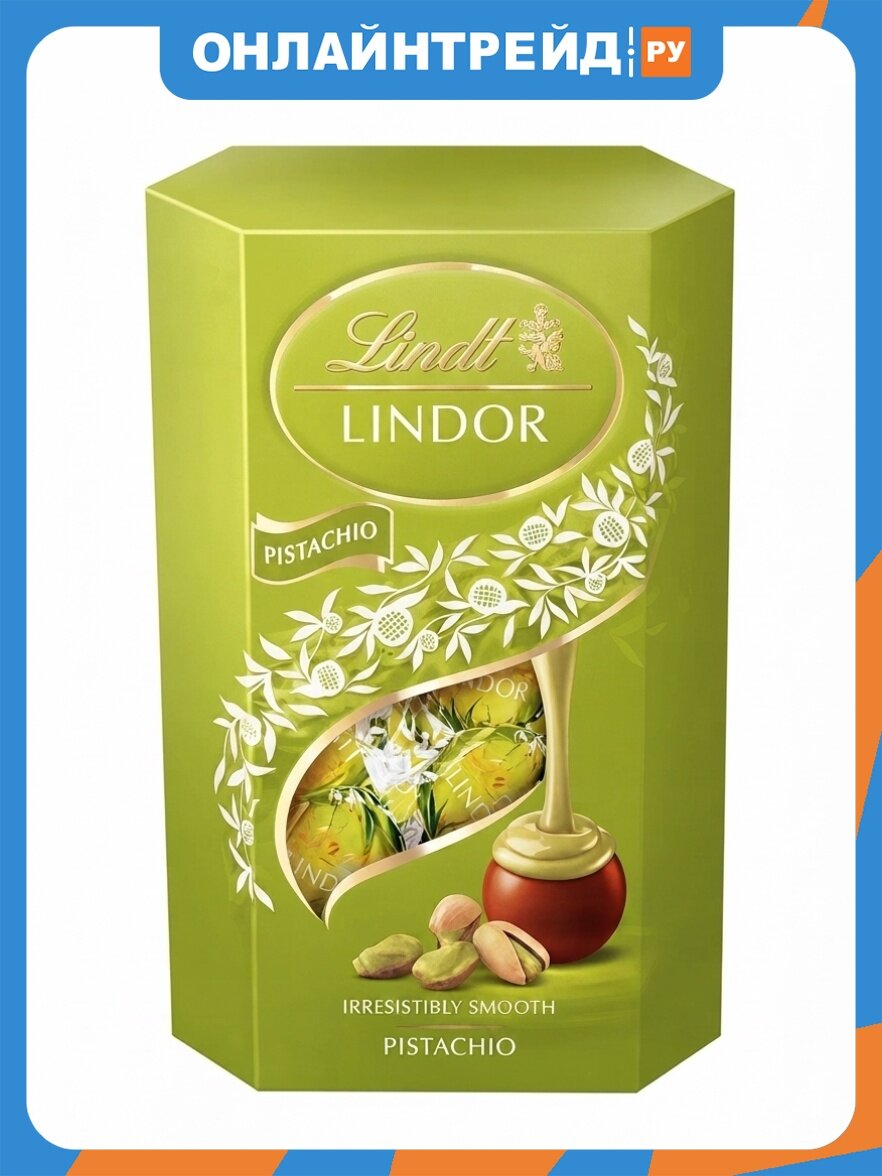 Конфеты шоколадные Lindt LINDOR молочный шоколад с нежной тающей фисташковой начинкой 200 г