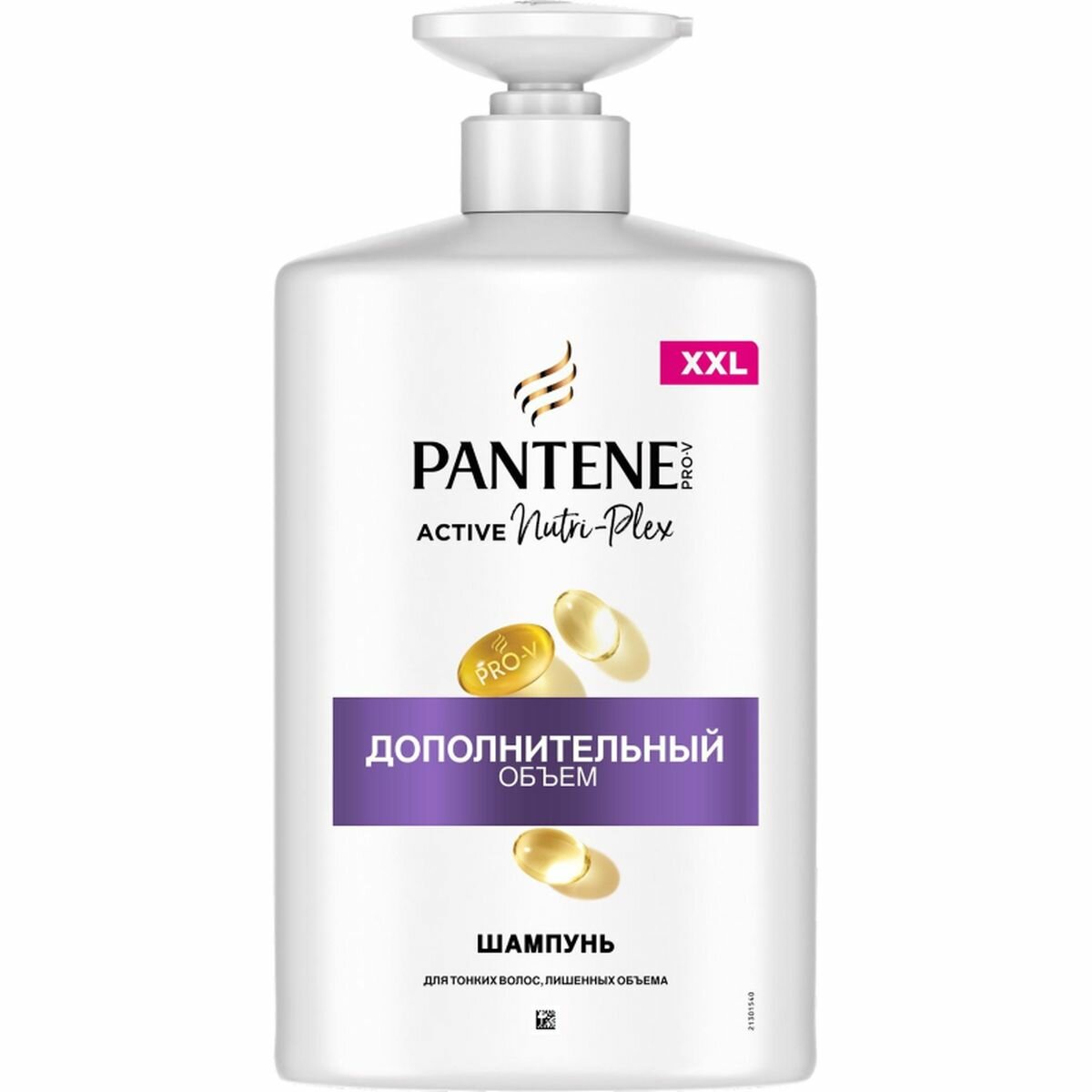 Шампунь Pantene Pro-V Дополнительный Объем 900мл (2339893), 4шт.