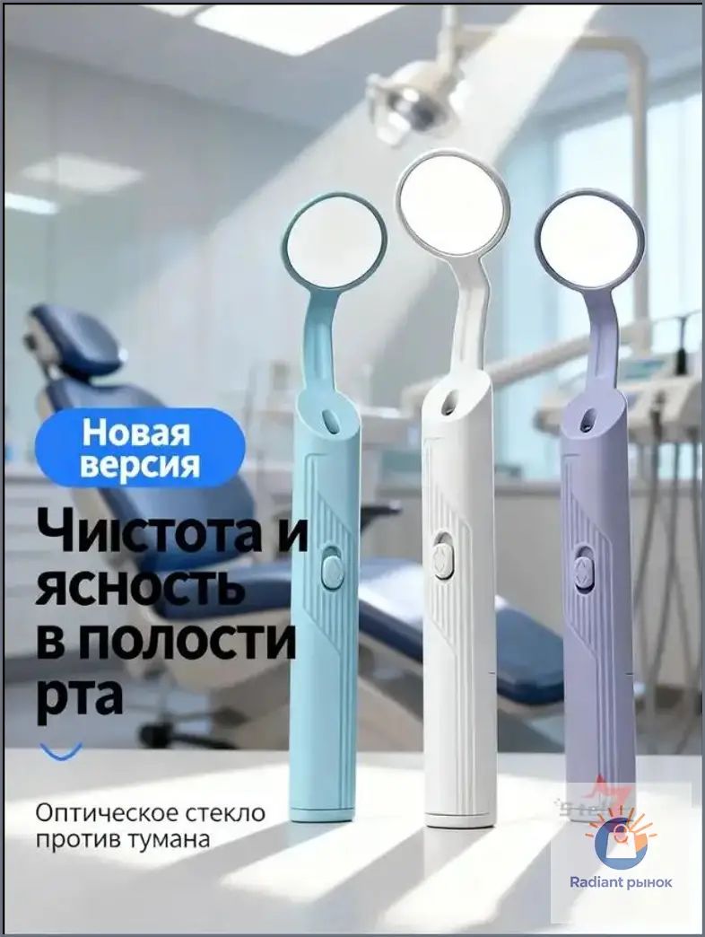 Светодиодный микрокристаллический эндоскоп для полости рта с защитой от запотевания, стоматологический эндоскоп, бытовая лампа, инспекционный инструмент