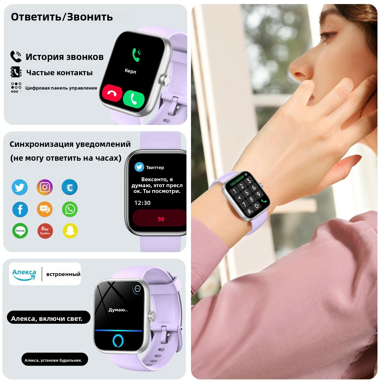 Смарт-часы фитнес-трекер, экран 1.83 дюйма HD, звонки Bluetooth, мониторинг пульса и сна, 120+ режимов, водозащита IP68, для iOS и Android, фиолетовый