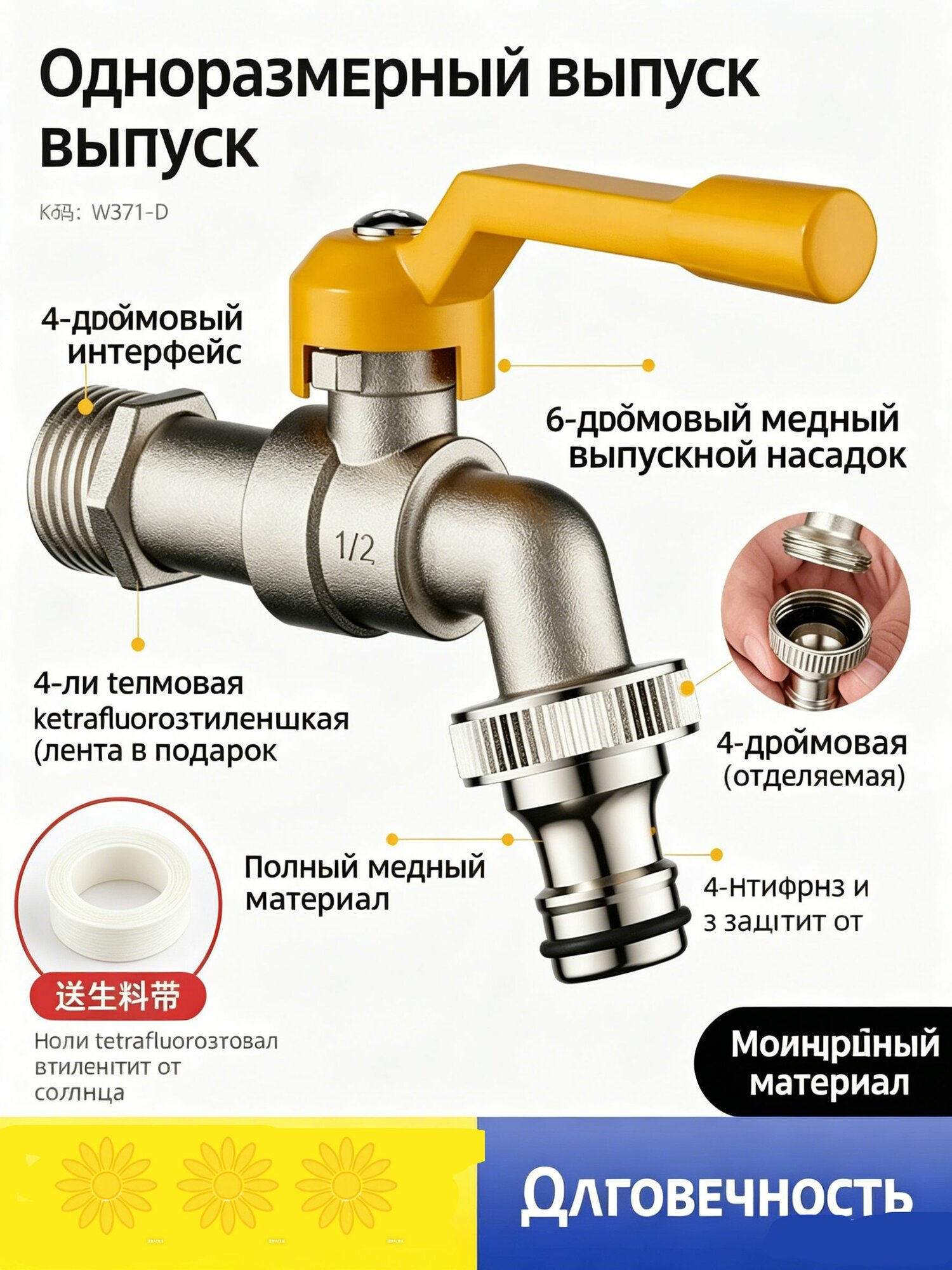 Кран уличный незамерзающий 1/2, латунный, 1 вход 2 выхода, двойной с независимыми вентилями, большой напор воды, садовый водопроводный кран для шланга и дачи