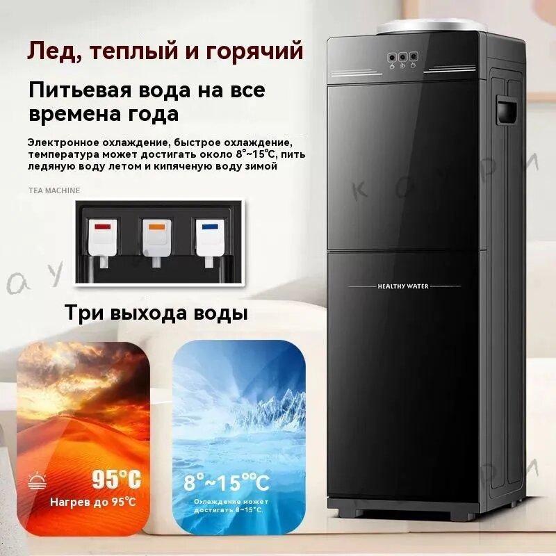 Кулер для воды MLR-1 L98J