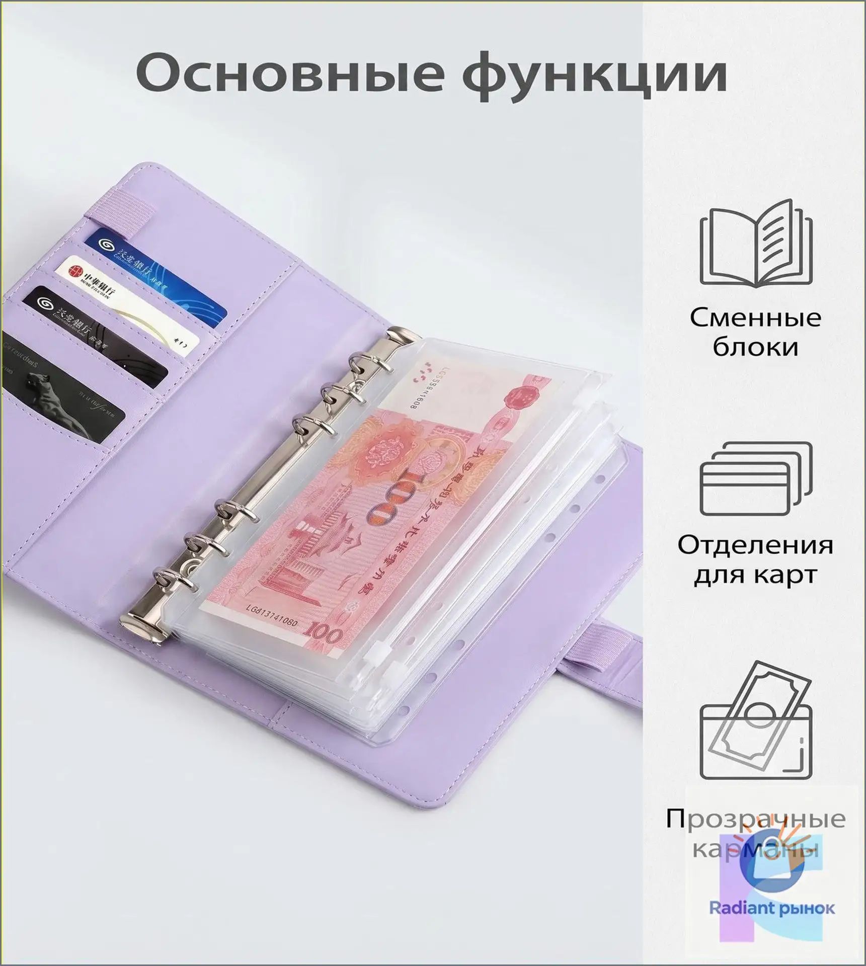 Папка-органайзер A6, 1 шт.