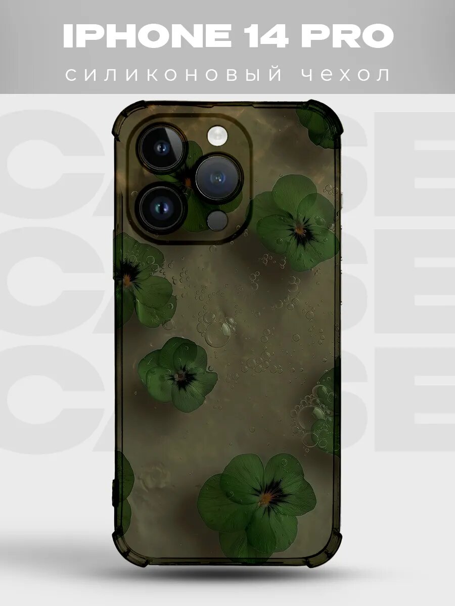 Чехол на iPhone 14 Pro с принтом Неоновая зелень