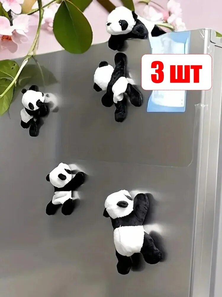 Магнит На Холодильник, Фигурка Панды Для Декора, Коллекционная. Для Интерьера Дома И Офиса, На Полку Или Стол(3шт)