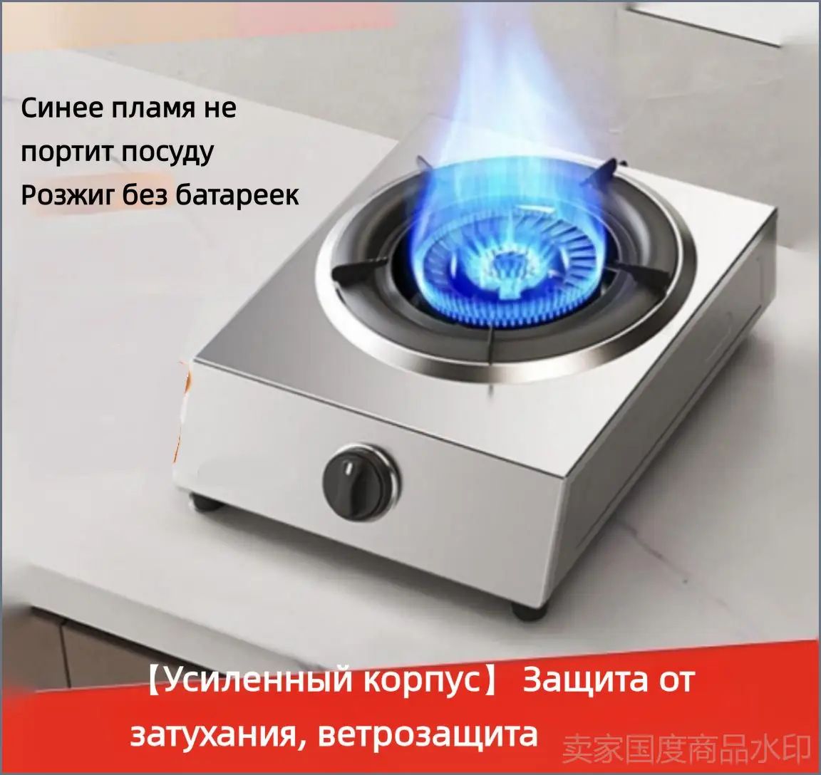 Газовая настольная плита tsl-4.26-3/1, серебристый, прозрачный