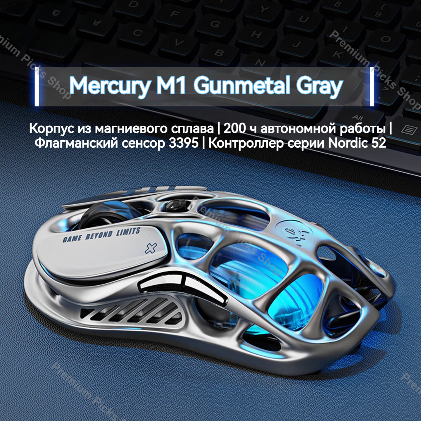 Игровая мышь Gravastar Mercury M1, трехрежимное подключение, Корпус из магниевого сплава, Gunmetal Gray