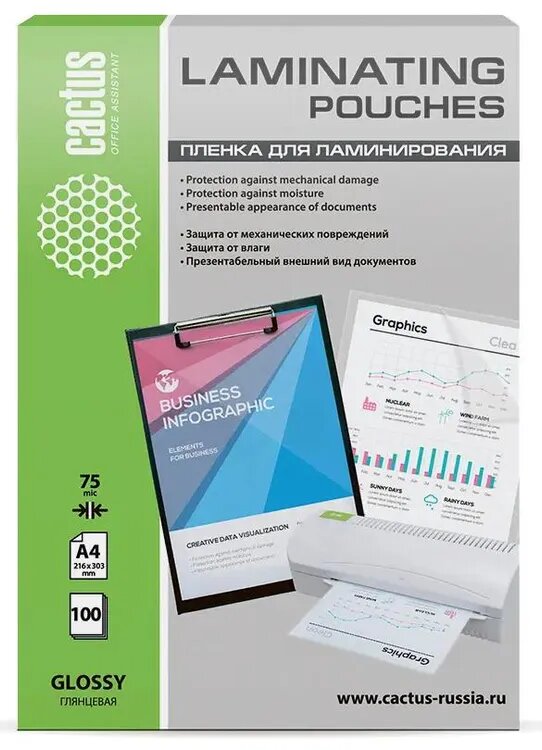 Пленка для ламинирования Cactus CS-LPGA475100, 75мкм, 216х303 мм, 100шт, глянцевая, A4