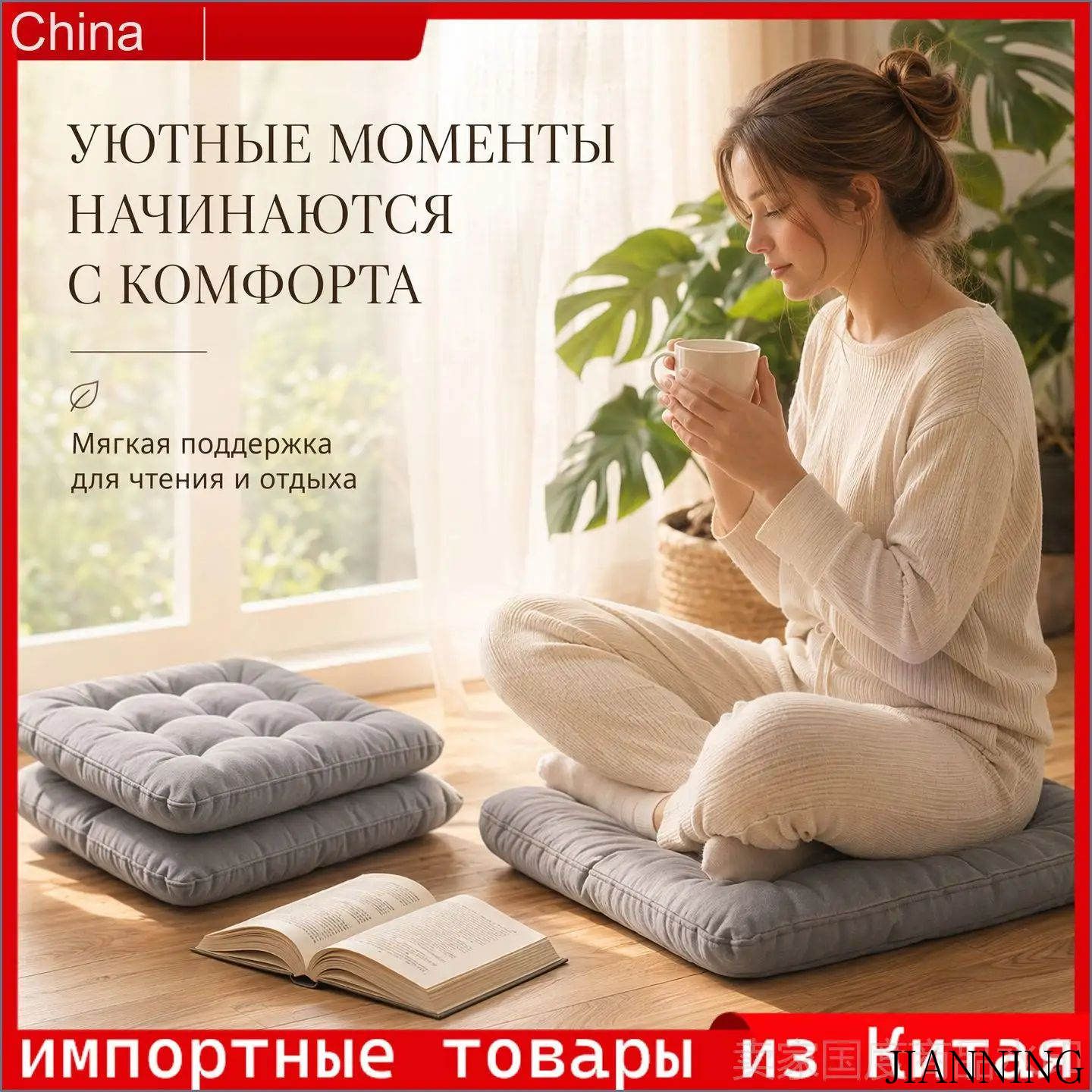 Подушка на стул 40x40 см 2 шт светло-серый
