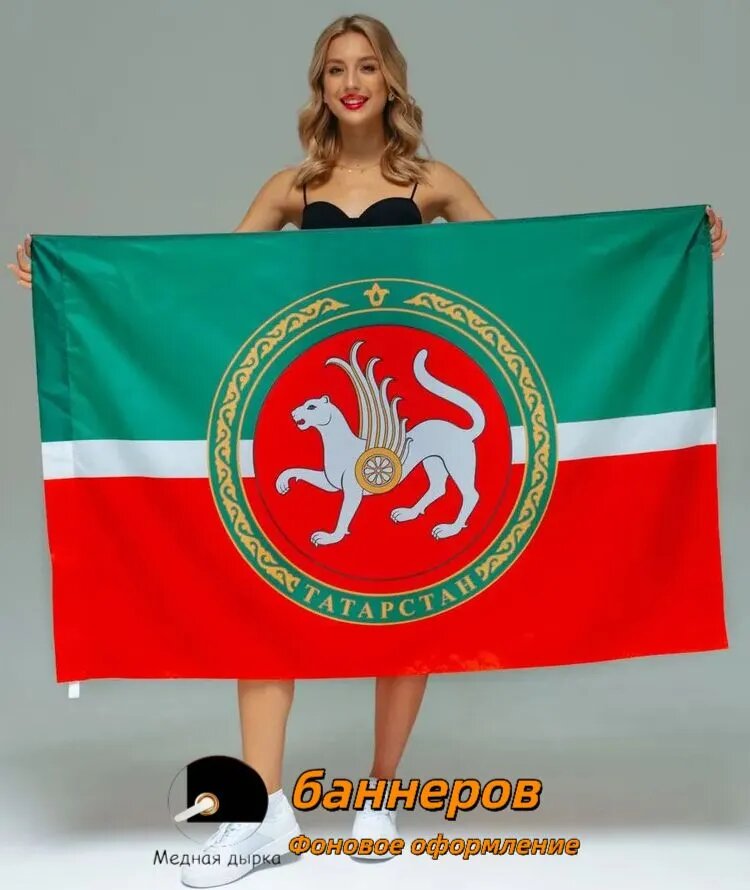 Фоновое оформление баннеров Флаг Татарстан