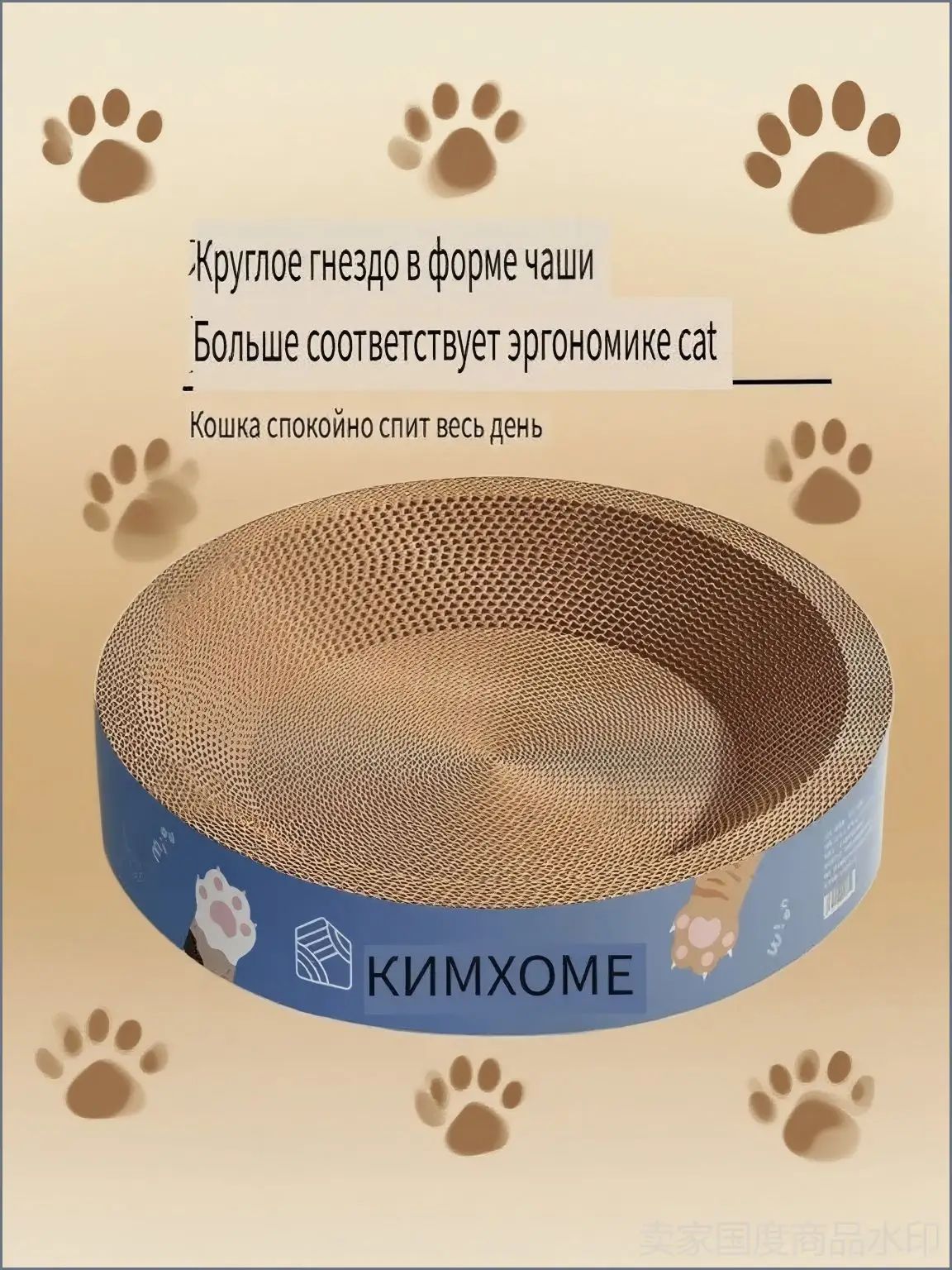 Усиленная круглая когтеточка из гофрокартона, размер 35*10 см.