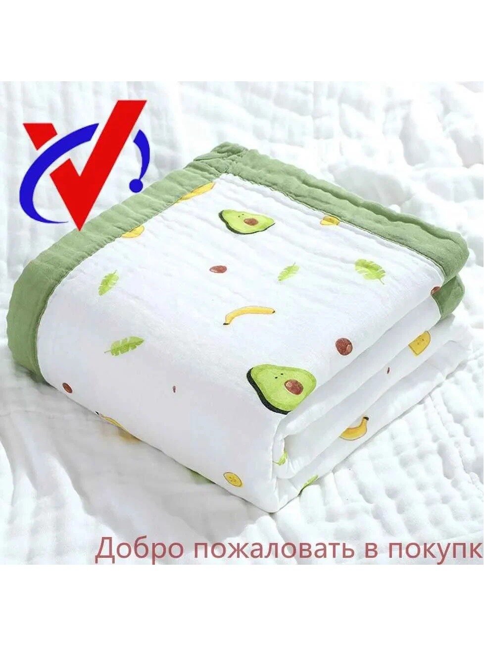 Плед детский с фотопринтом из хлопка и муслина, 110 см х 110 см, цвет авокадо