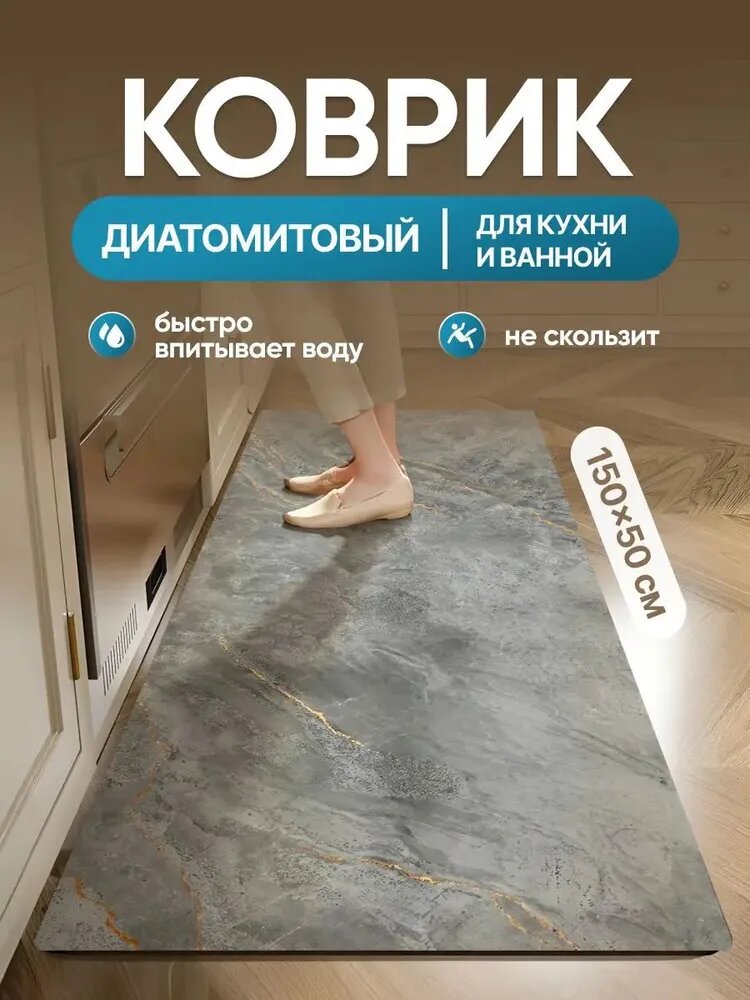 Коврик для ванной 50x150 см абстракция светло-серый