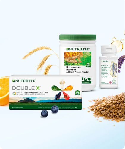 Набор Функциональное питание (Double X, Протеиновый порошок, Омега-3 комплекс); AMWAY NUTRILITE