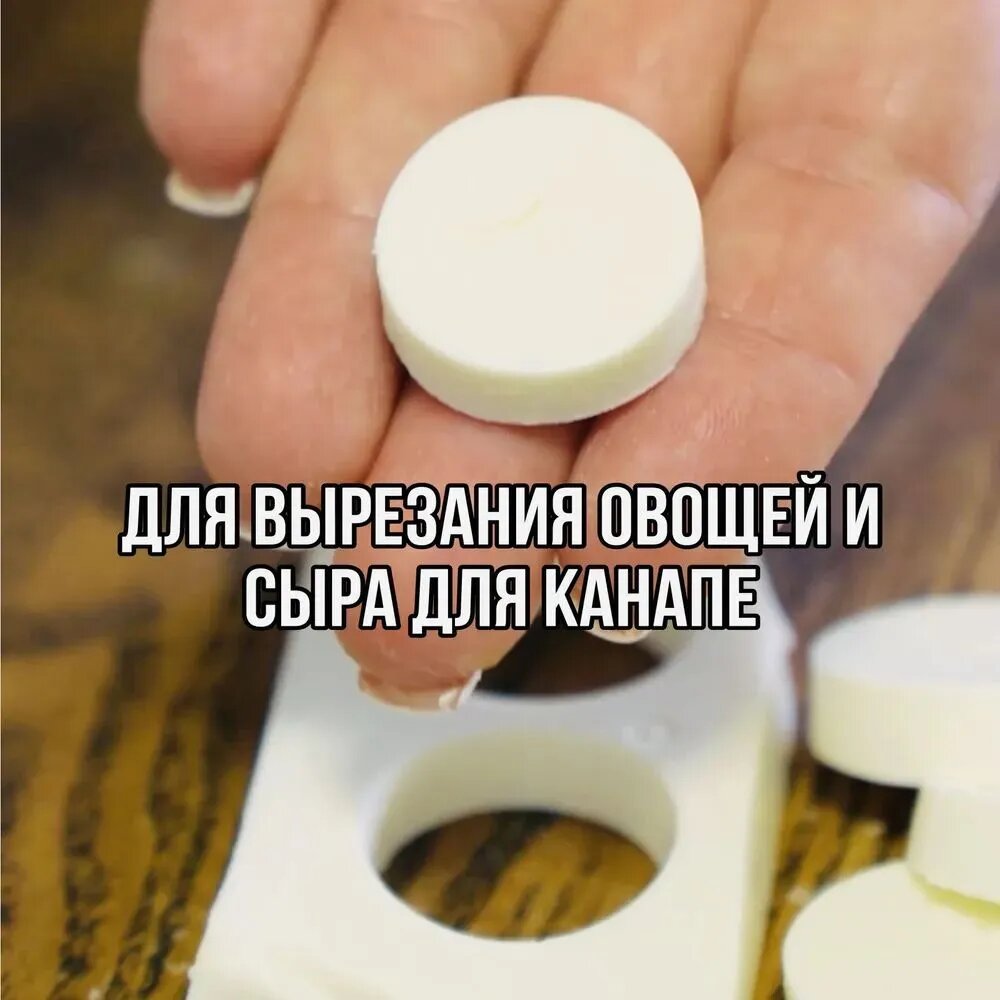 Форма для вырубки теста — фото 1