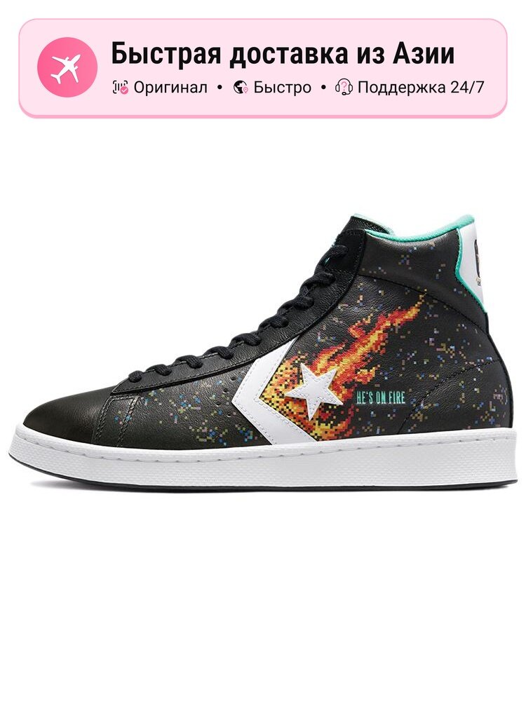 Кроссовки Converse Pro Leather High