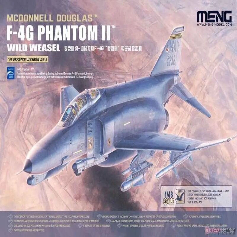 Meng Model ls-015 1/48 Модель самолета McDonnell F - 4G Phantom II