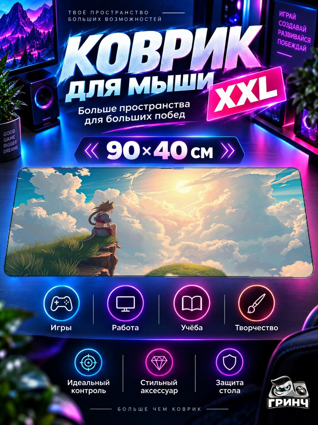 Игровой коврик для мыши жаккард 90х40 см Milky Way Stars Galaxy Constellations Млечный Путь Звёзды Галактика