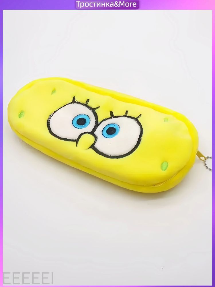 Мягкий плюшевый пенал Спанч Боб (SpongeBob) / Пушистая косметичка Губка Боб, Желтый