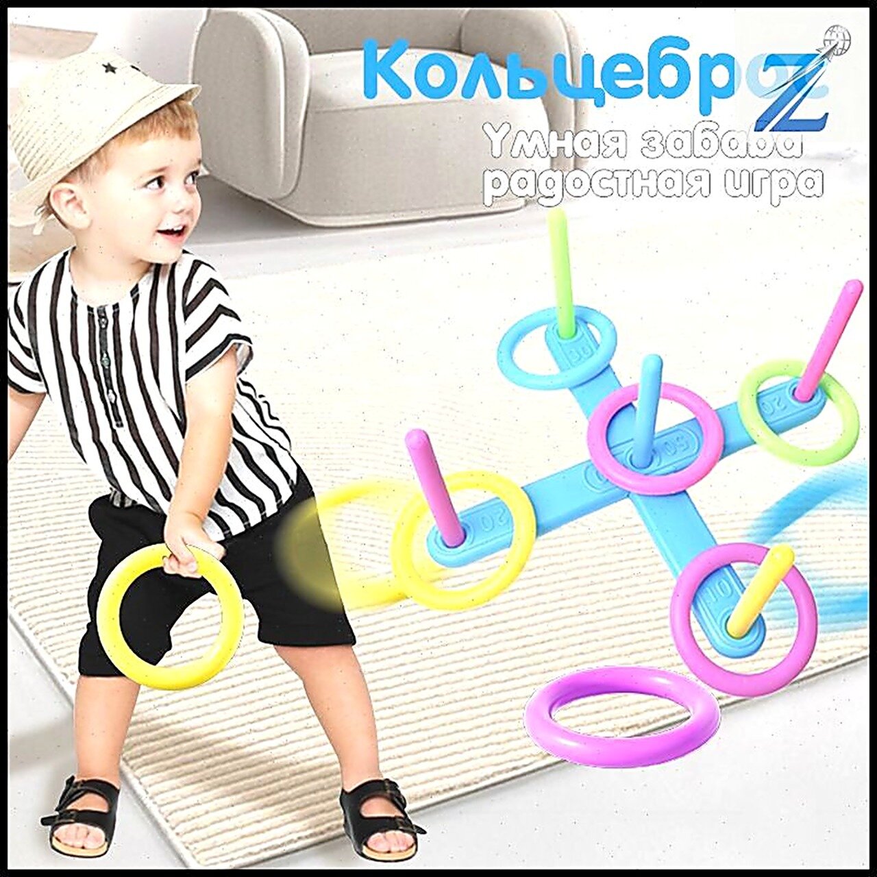 Уличный кольцеброс для детей, Наборы для подвижных игр, ABS пластик