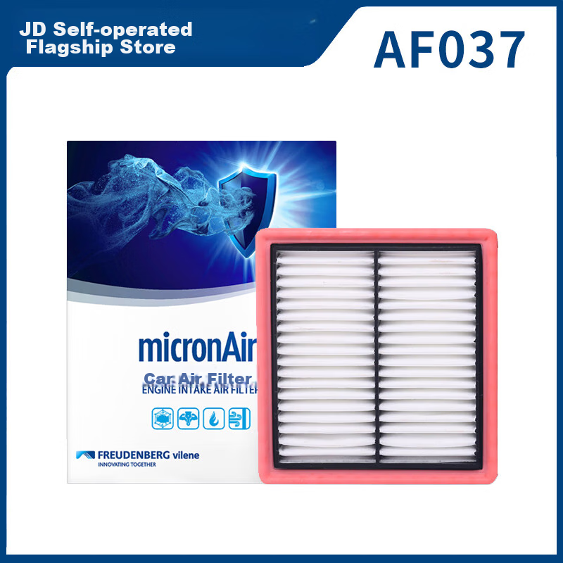 Фильтр воздушный MICRONAIR AF037 подходит для Golf 7, Superb, Lavida, New Jetta, Polo, Santana, Sagitar, Bora