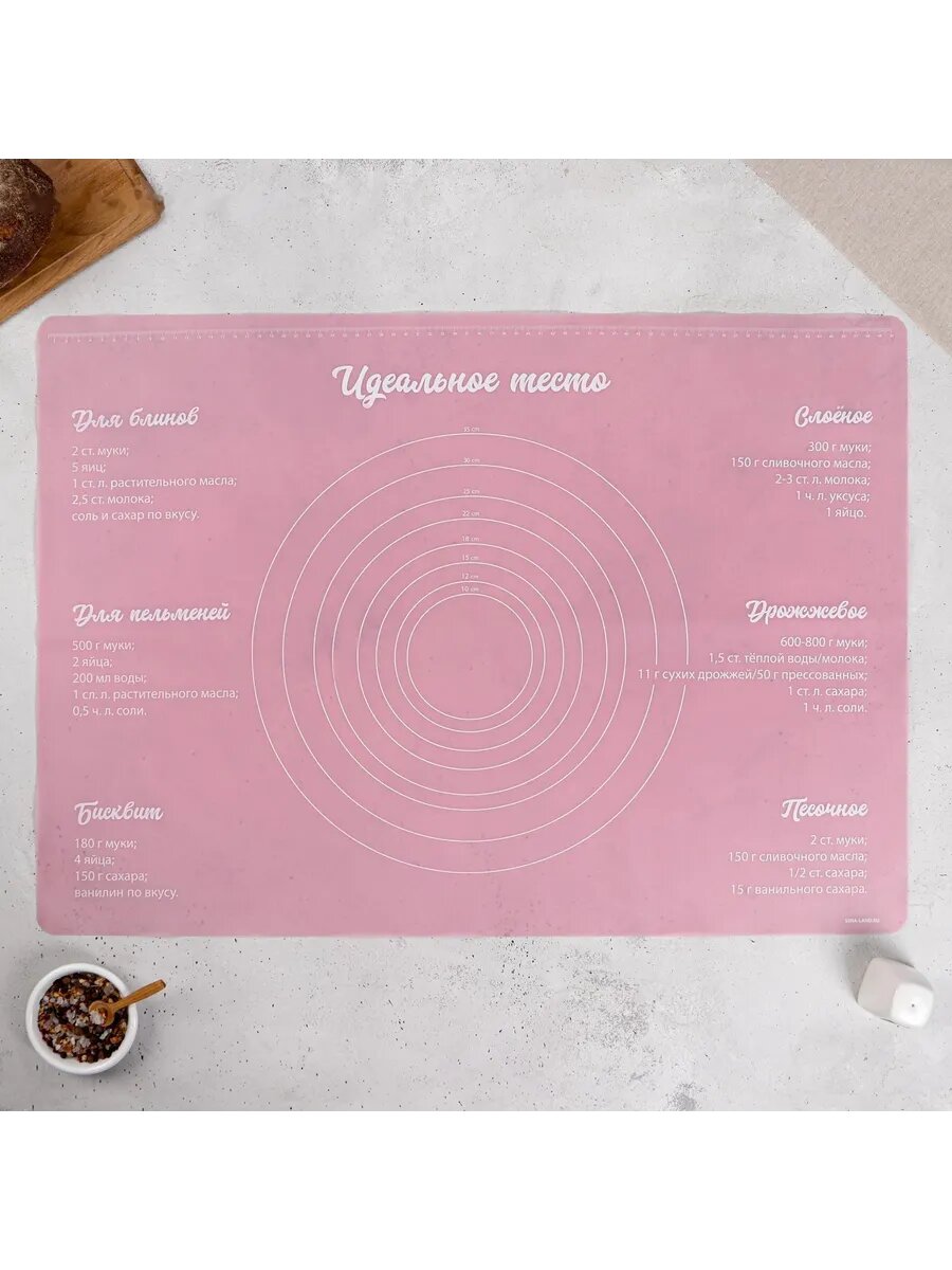 Силиконовый коврик для выпечки 70 x 50 см