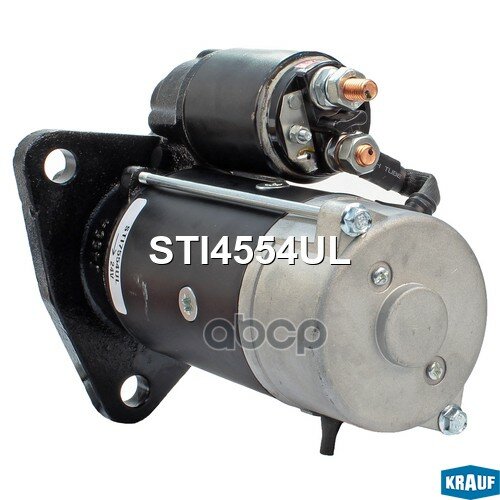 Стартер! 24V, 4kW КАМАЗ, урал Krauf арт. STI4554UL