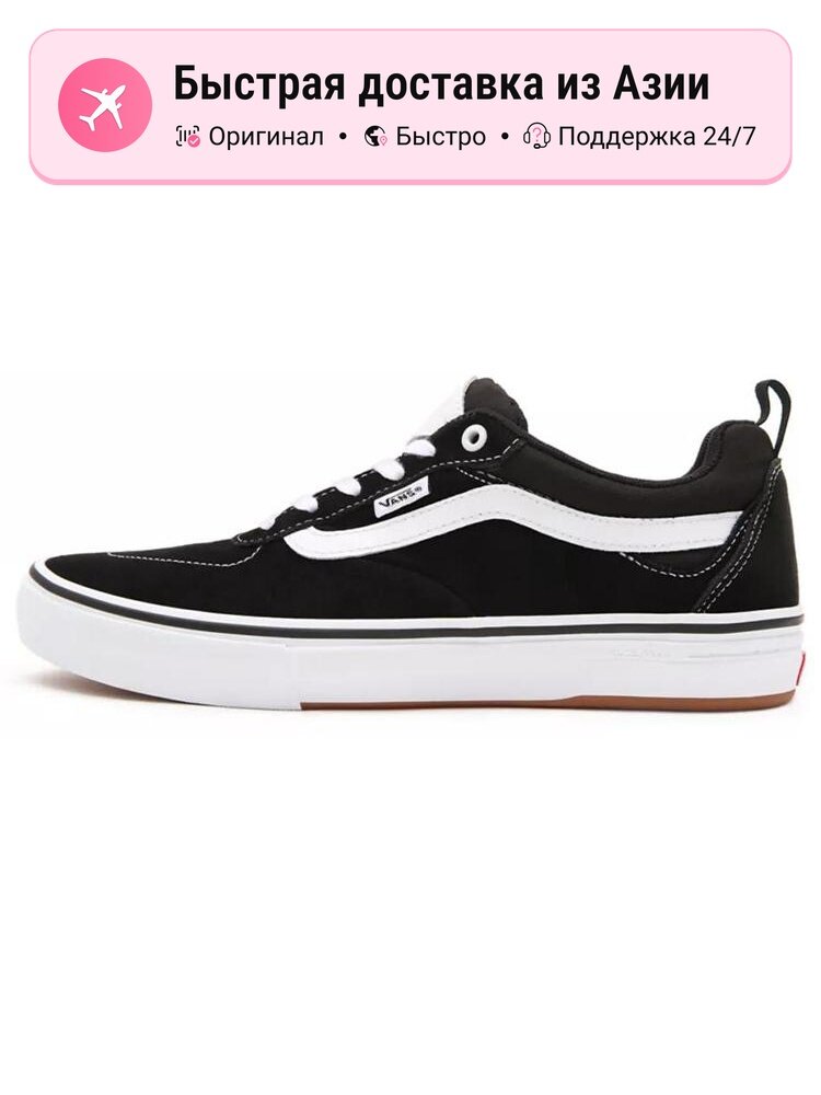 Кроссовки VANS VN0A5JIEY28