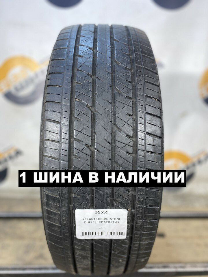 Шины Bridgestone Dueler H/P Sport AS 235/60R18 103V