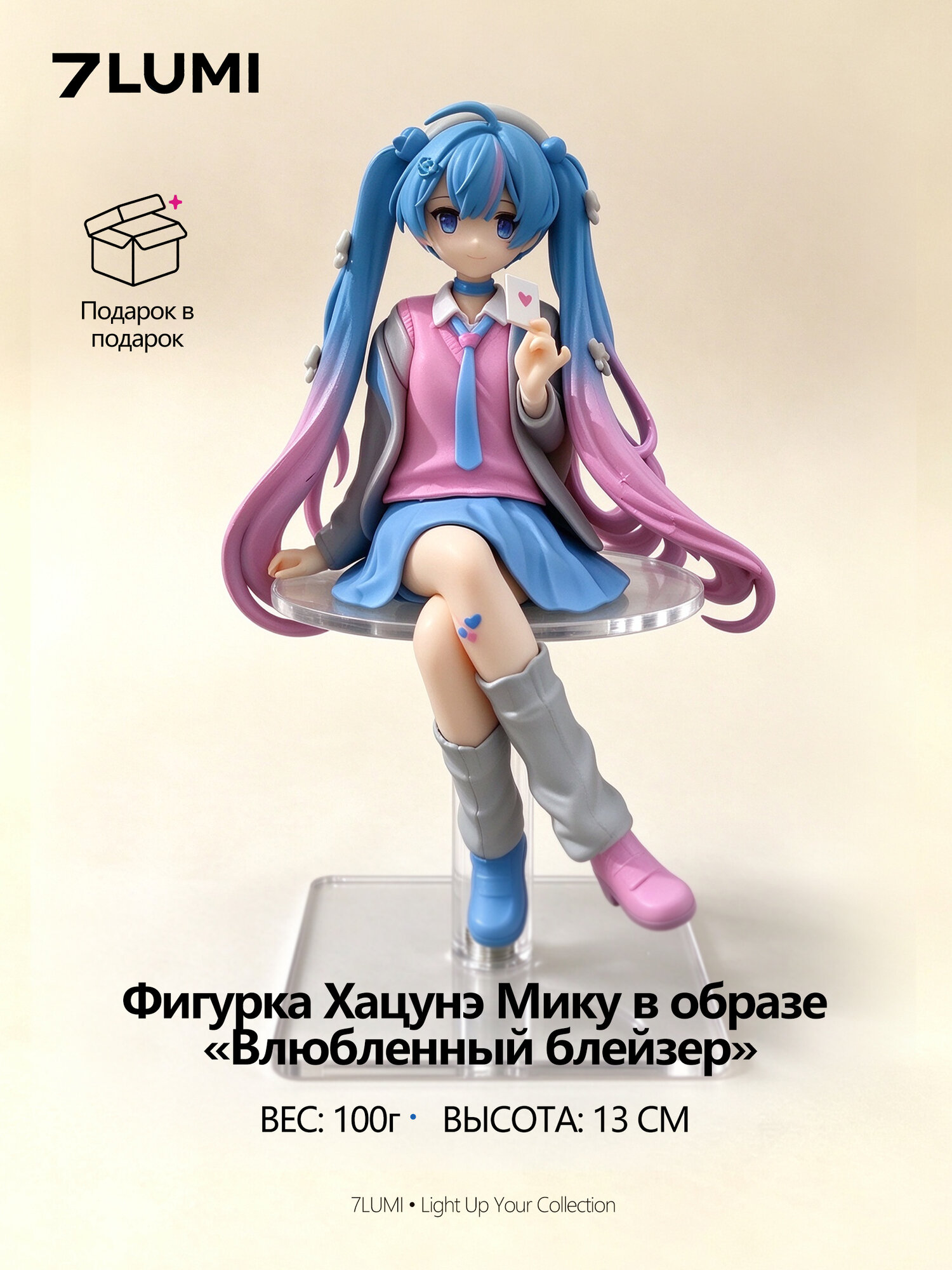 Фигурка Хацунэ Мику (Hatsune Miku) «Влюбленный блейзер», высота 13 см, коллекционная фигурка, 7LUMI