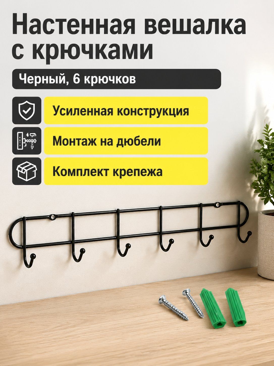 Держатель кухонный для кружек, для губки, мыла, 34.5 см х 6 см х 5.9 см, 1 шт