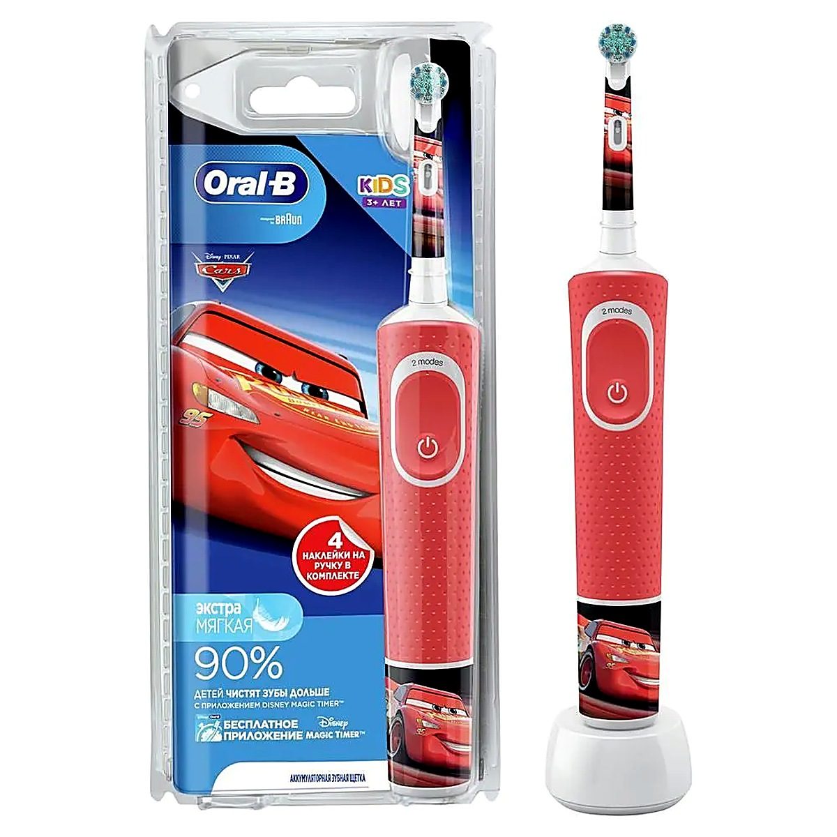 Электрическая зубная щетка Vitality Kids Cars, 25.8x18.1x9.9 см