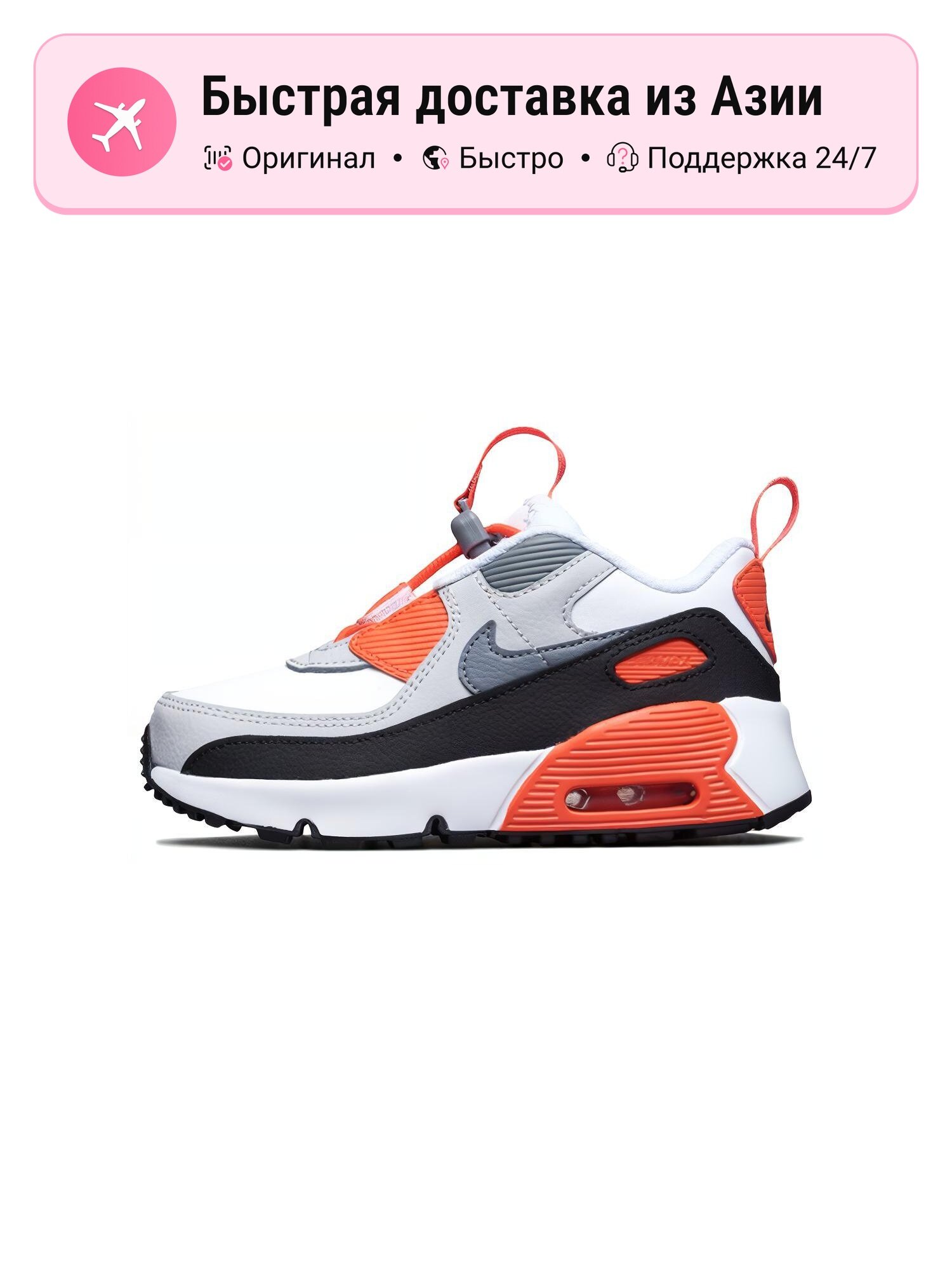 Кроссовки NIKE Air