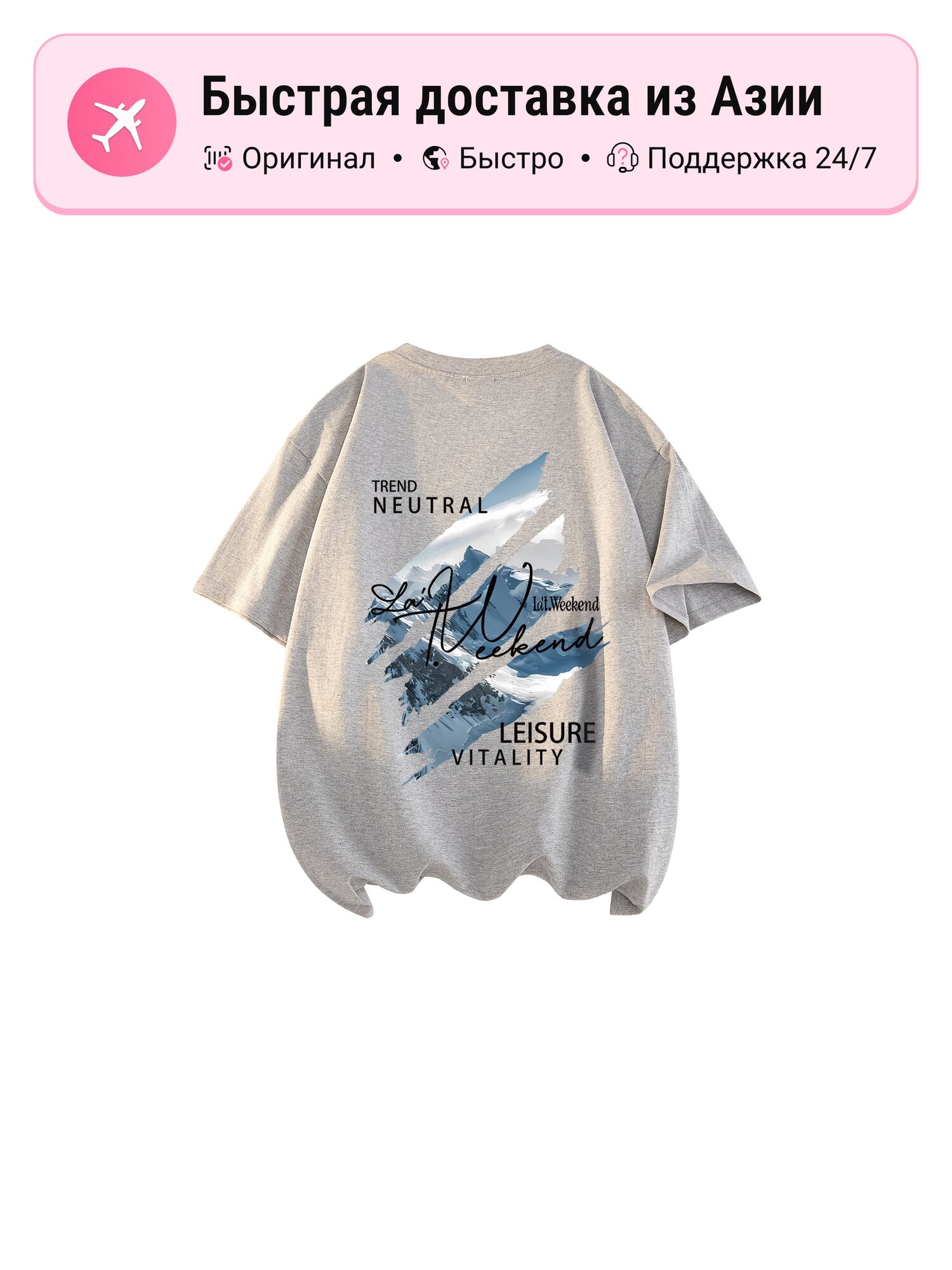 Футболка La't.weekend Crew Neck