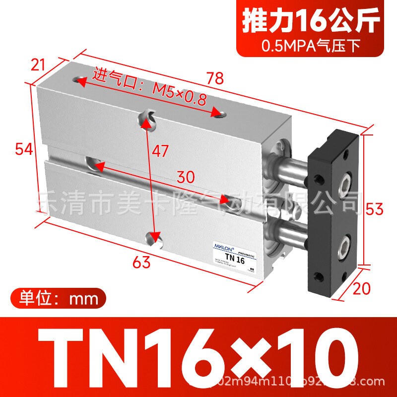 TN16x10 Тонкий пневмоцилиндр с двумя штоками, ход 10 мм, пневмоэлемент