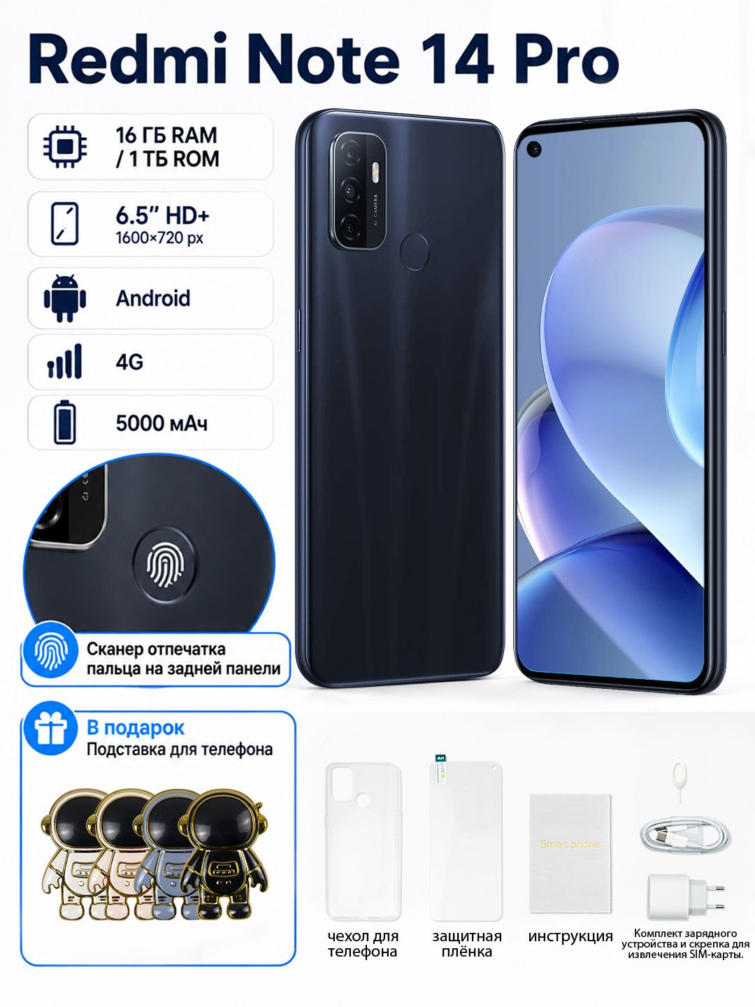 Смартфон Смартфон Смартфон 8+256 ГБ, большой объем памяти, HD-дисплей, смартфон для пожилых и детей, черный Global 8/256 ГБ, кремовый, слоновая кость Ростест (EAC) 8/256 ГБ, Nano-SIM, темно-синий