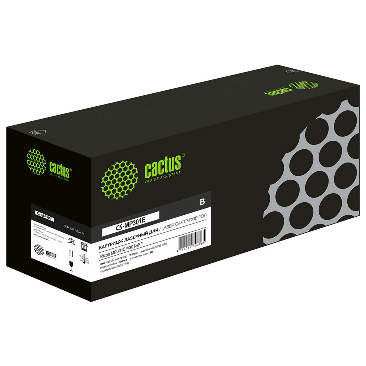 Картридж лазерный Cactus (CS-MP301E) для Ricoh MP301SP/301SPF, ресурс 8000 страниц (CS-MP301E)
