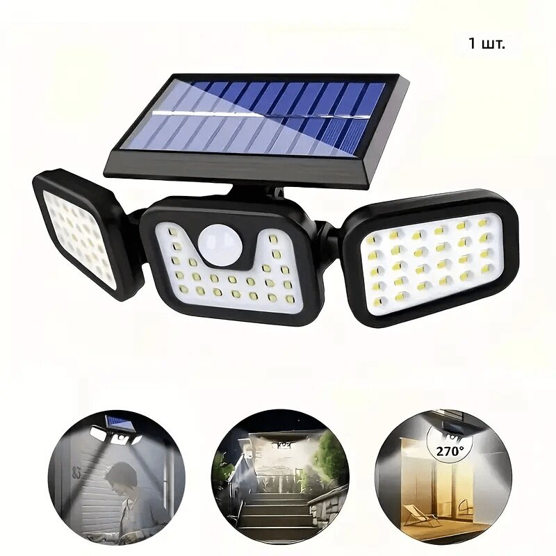 Уличный светильник с датчиком движения на солнечных батареях, 74 светодиода, 3 режима работы, водонепроницаемый пластиковый корпус, для входной двери, двора, гаража, дорожки, сада и террасы, 1 шт.