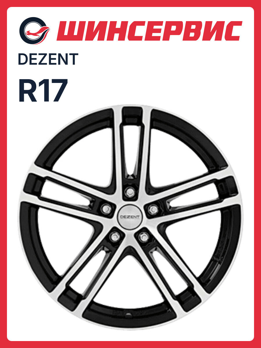 Литой колесный диск Dezent TZ dark R17x7.5J 5x112 ET35 ЦО70.1 для автомобиля