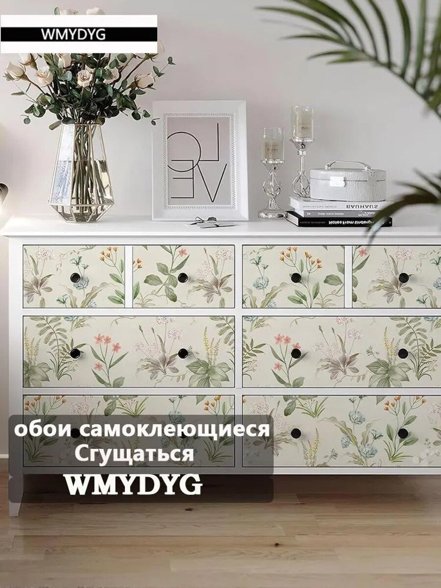 Обои винил на флизелине 0, х 5,0 м, светло-голубой и зеленый, 2,2 м2