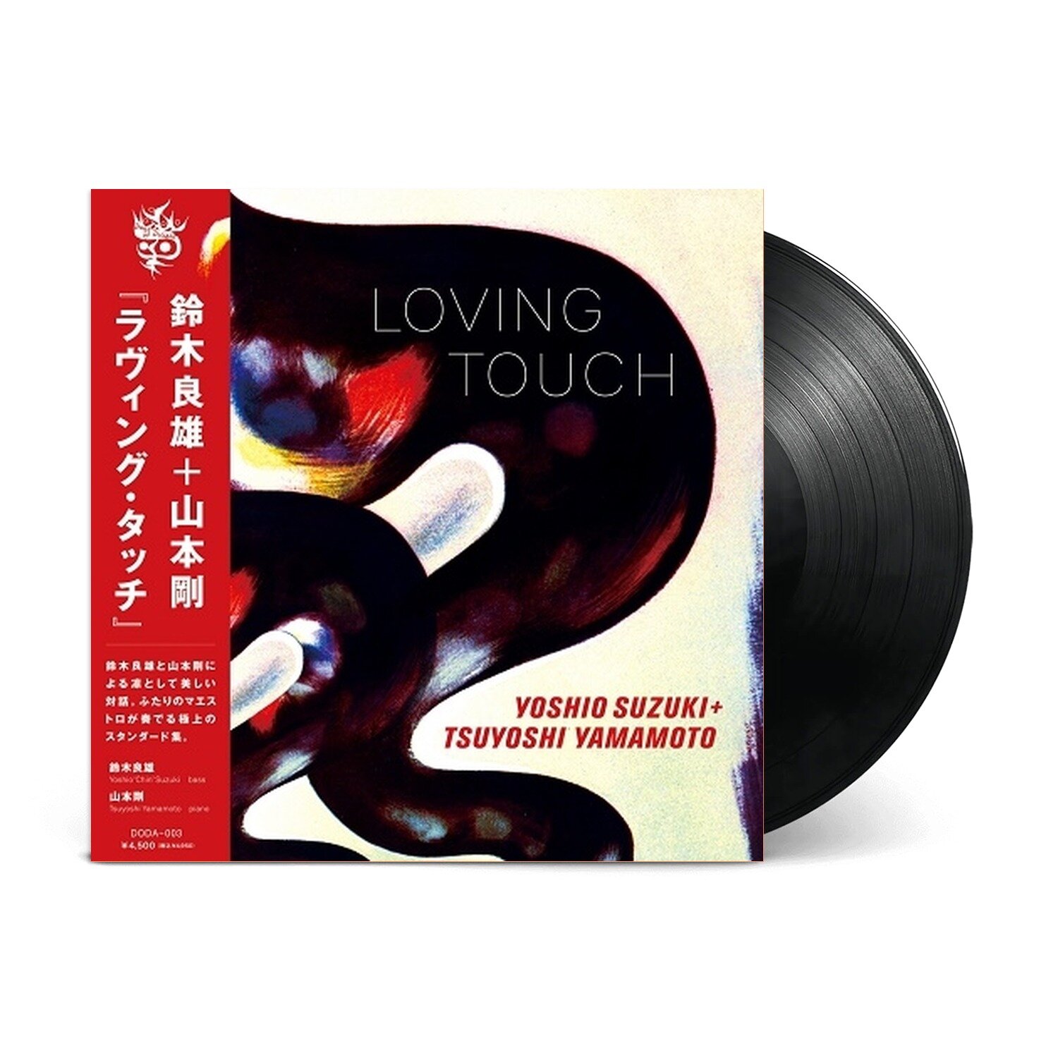 Виниловая пластинка Unknown - Loving Touch (Vinyl, LP, Album, 2023)